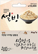 POSA Giftcard 홈페이지