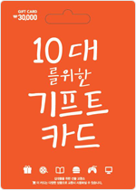 POSA Giftcard 홈페이지